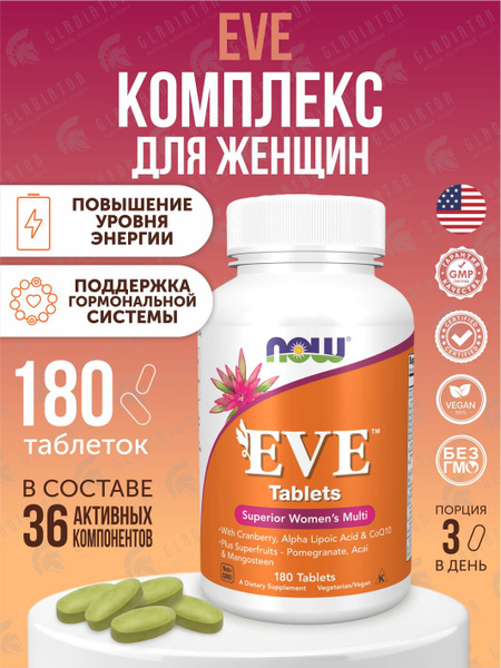 биологически активная добавка к пище "ЕВА" ("EVE") (таблетки массой ...