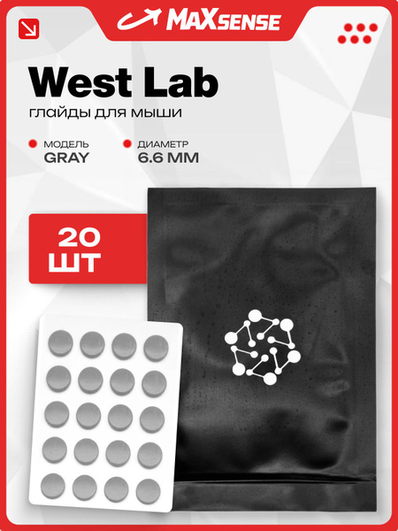 Универсальные глайды для мыши / Ножки точки для мыши / West Lab Glides ...