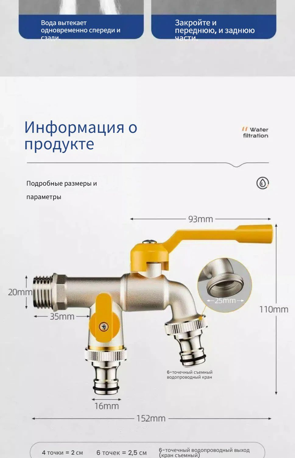 Наружный морозостойкий кран, незамерзающий готовый к зиме водопроводный ...
