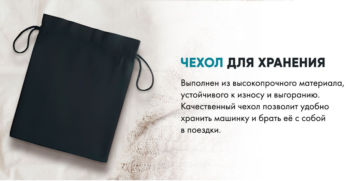 Машинка для удаления катышков Dykemann \7 - купить по выгодной цене в ...