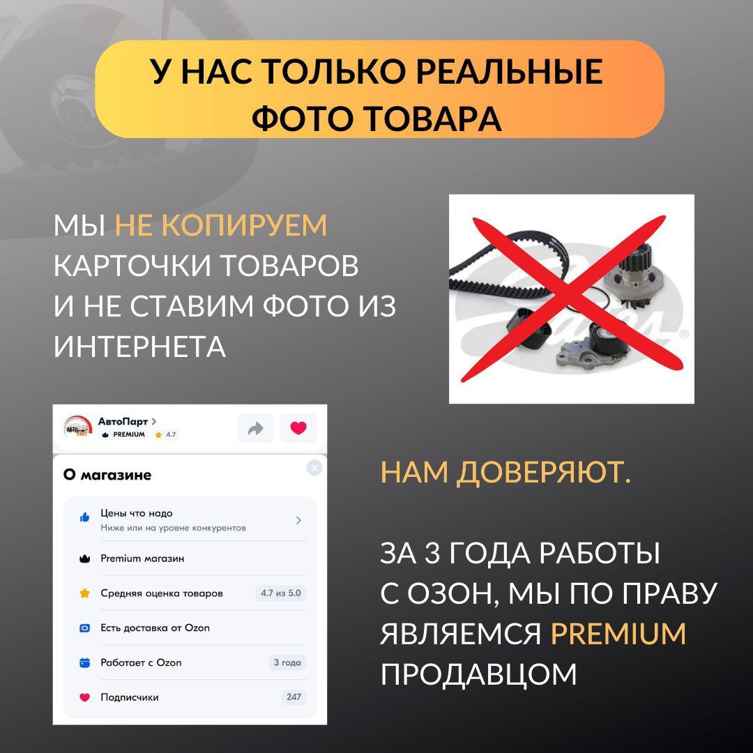 Комплект ГРМ с помпой подходит для: Logan 1,4-1,6 8кл Фаза 2 Ларгус 8 ...