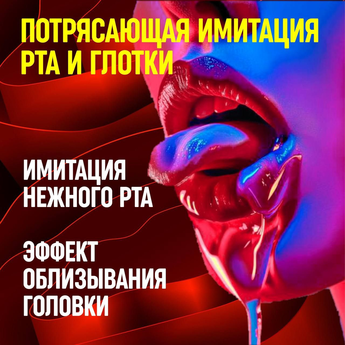 Мастурбатор для мужчин автоматический имитатор вагины и минета ...