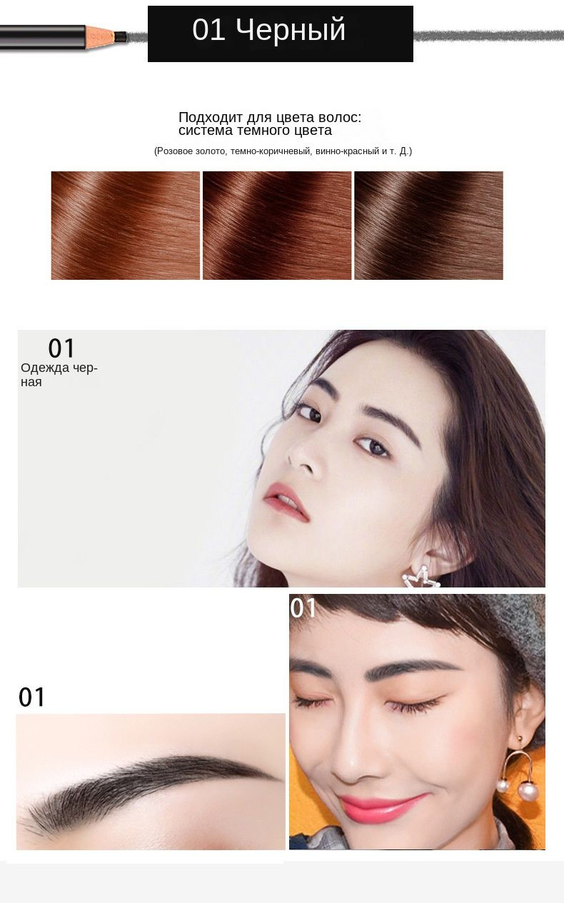 Карандаш для бровей eyebrow matte, для моделирования и прорисовки ...