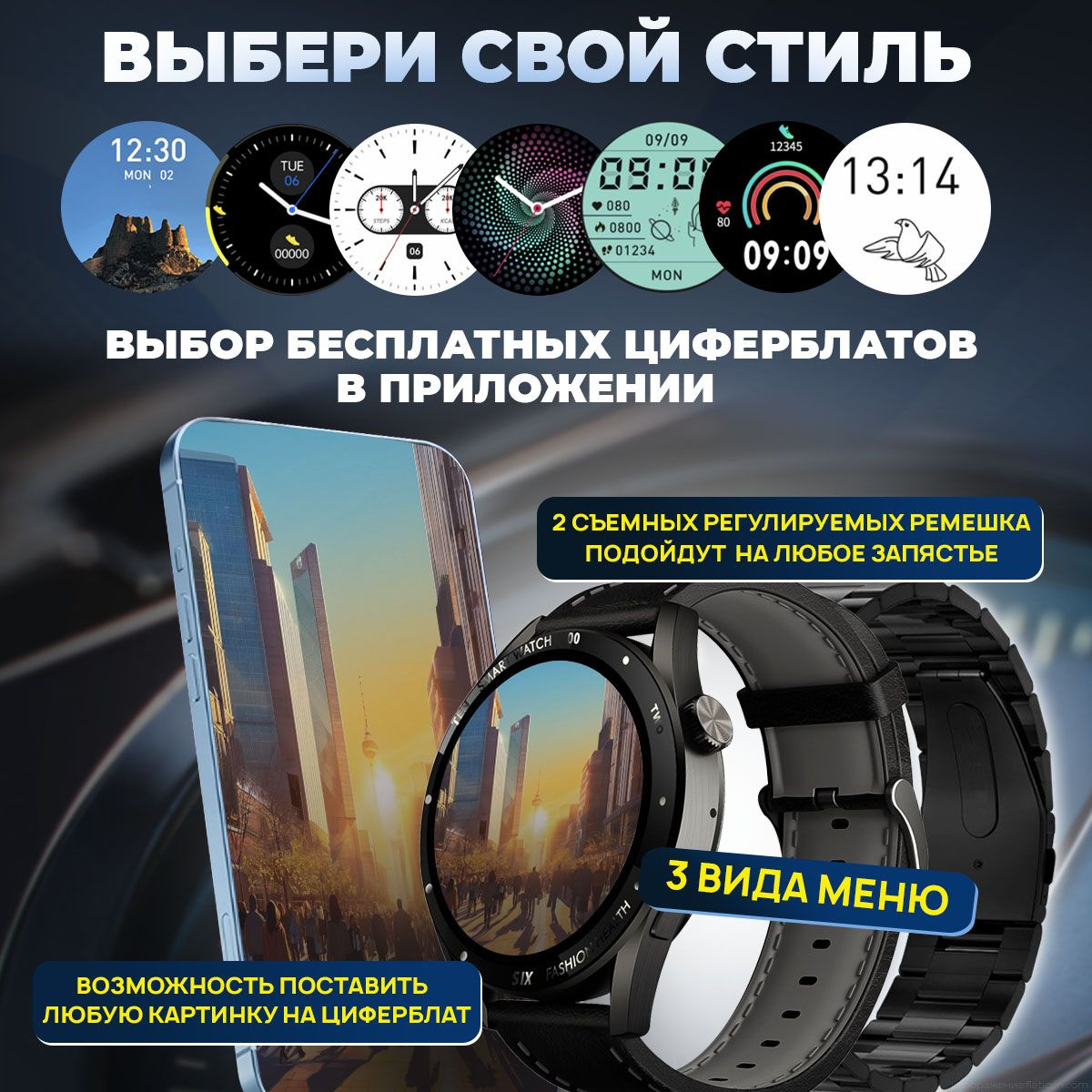 TechnoElectron Cмарт часы мужские Х1 Pro Max 46 мм черные Умные часы ...