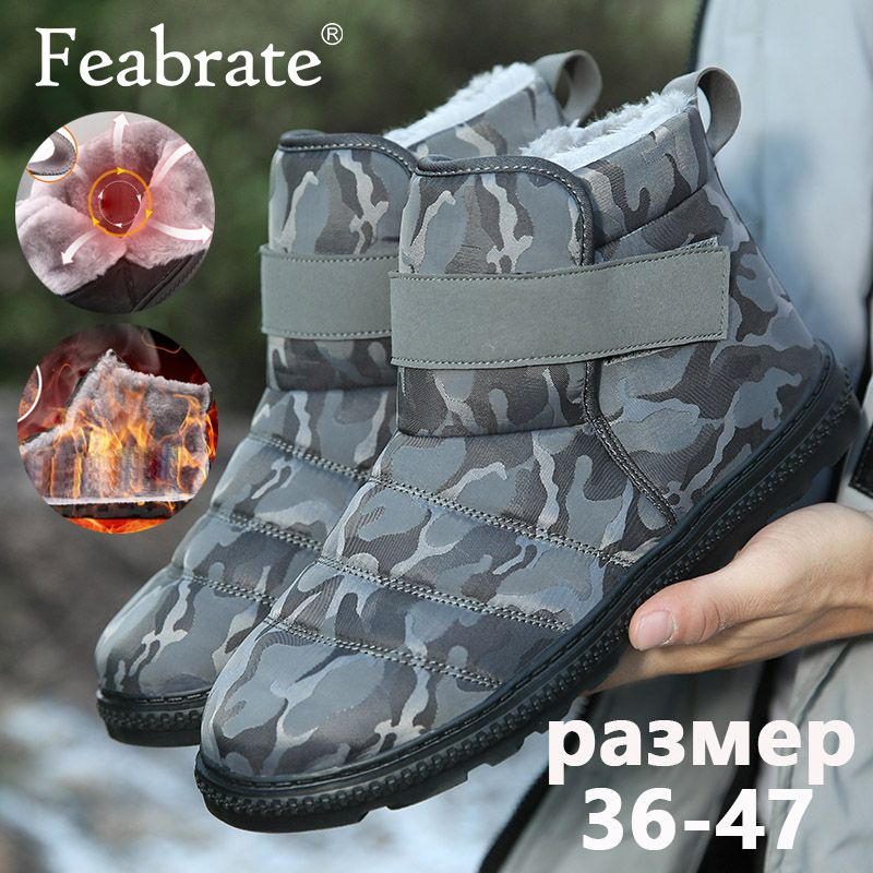 Ботинки Мужской Feabrate черный, размер 45 Зима Липучки Платформа ...