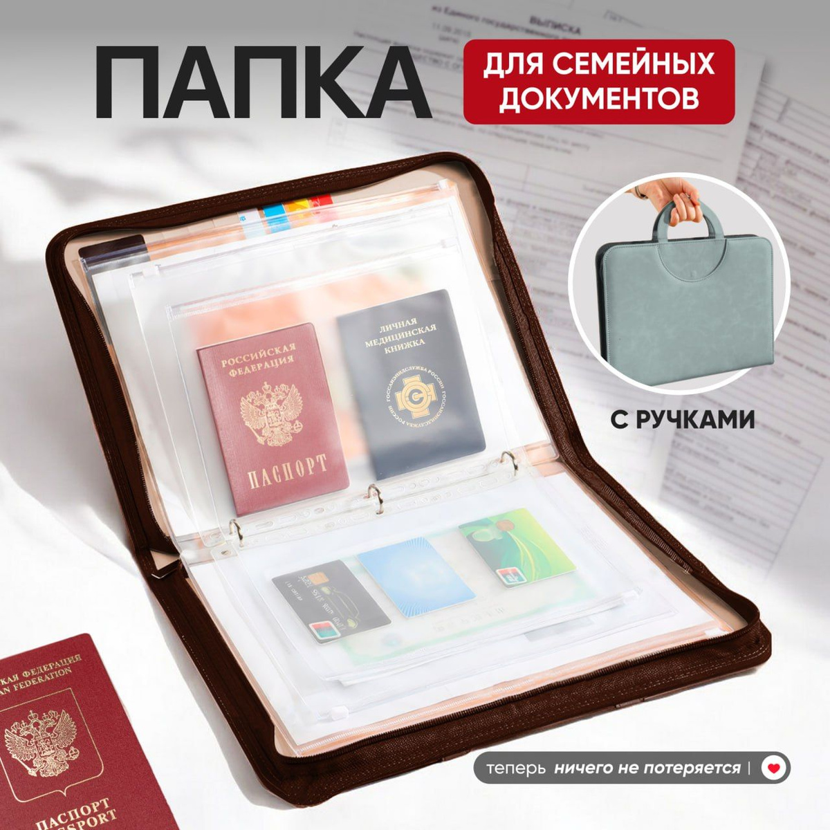 Папка-органайзер A4 (21 × 29.7 см), 1 шт. купить на OZON по низкой цене (2734786504)