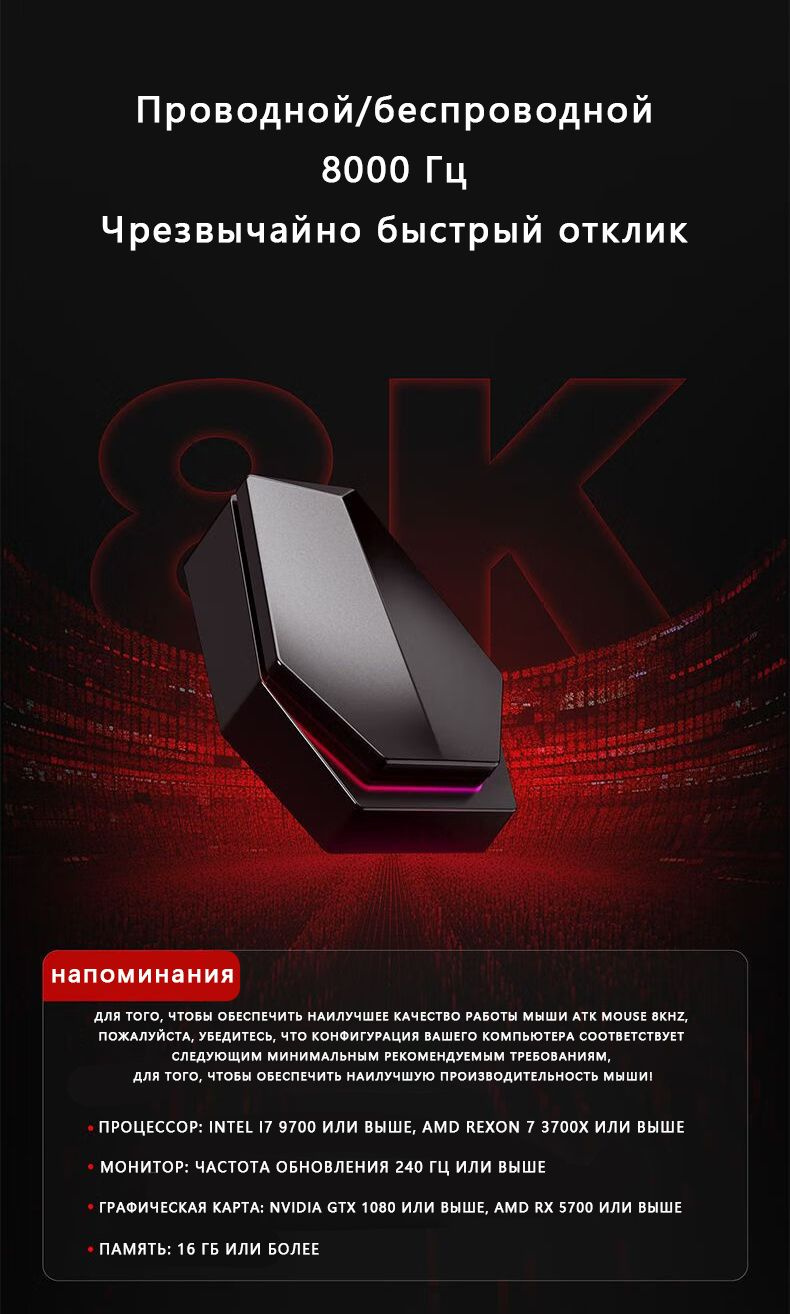 Игровая мышь беспроводная VXE беспроводная ATK BLAZING SKY F1 , белый ...