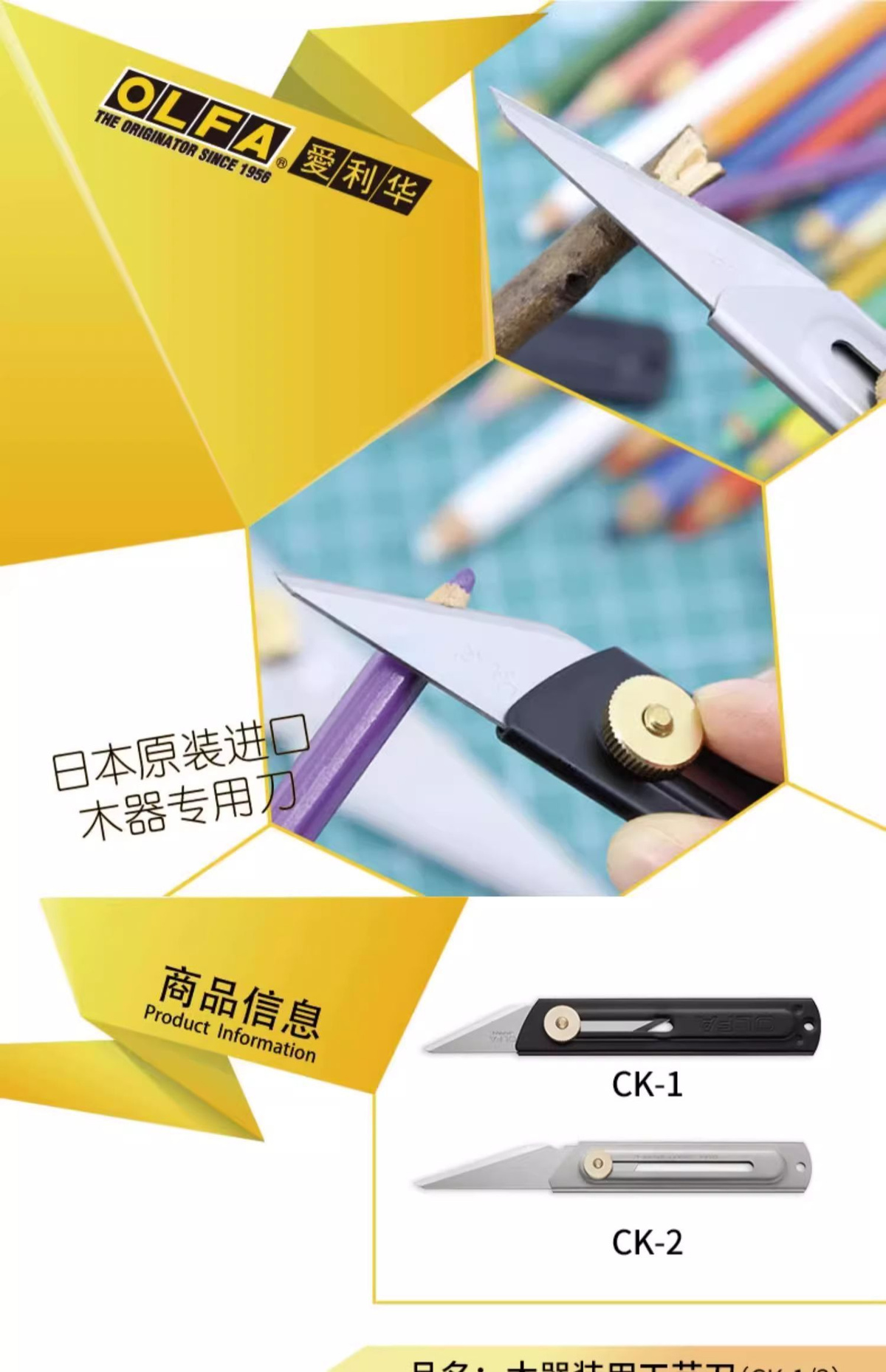 Японский цельнометаллический универсальный нож OLFA CK-1/CK-2/LTD-06 из нержавеющей стали ...