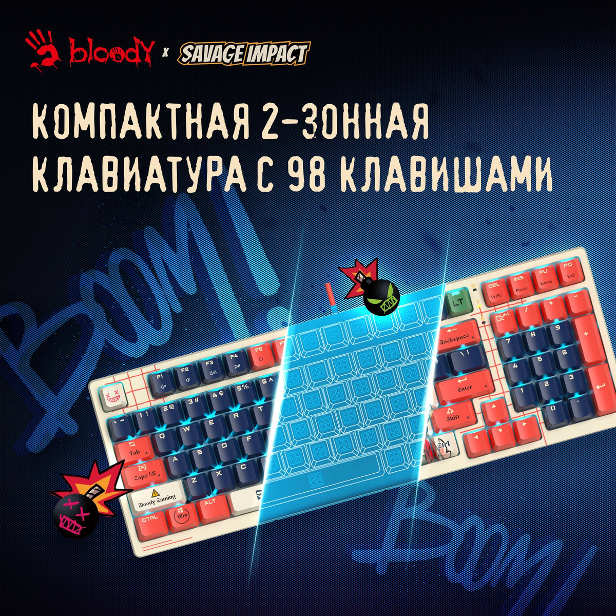 Клавиатура механическая A4Tech Bloody AT98 Proxy Boom бежевый/красный ...