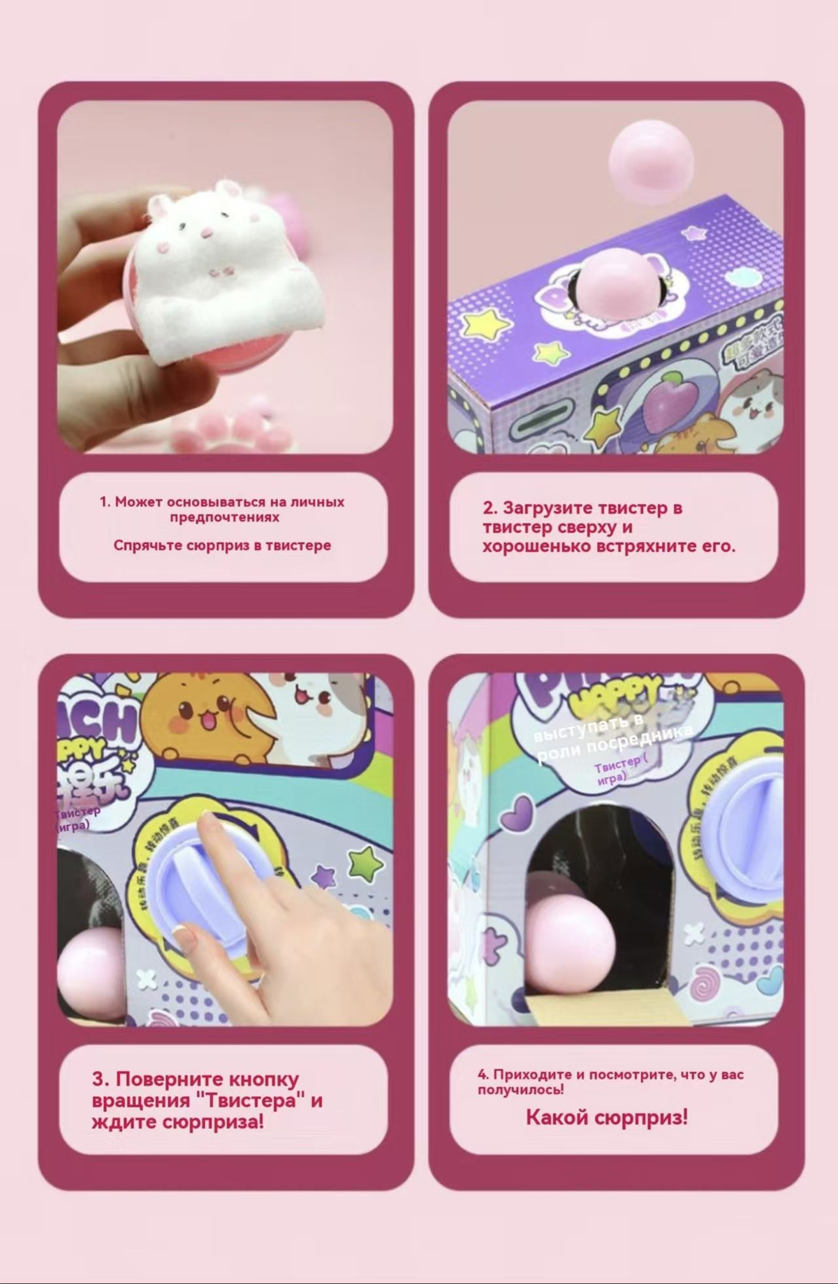 автомат с табо сквишами/automatic with tabo squishy/machine with paws ...