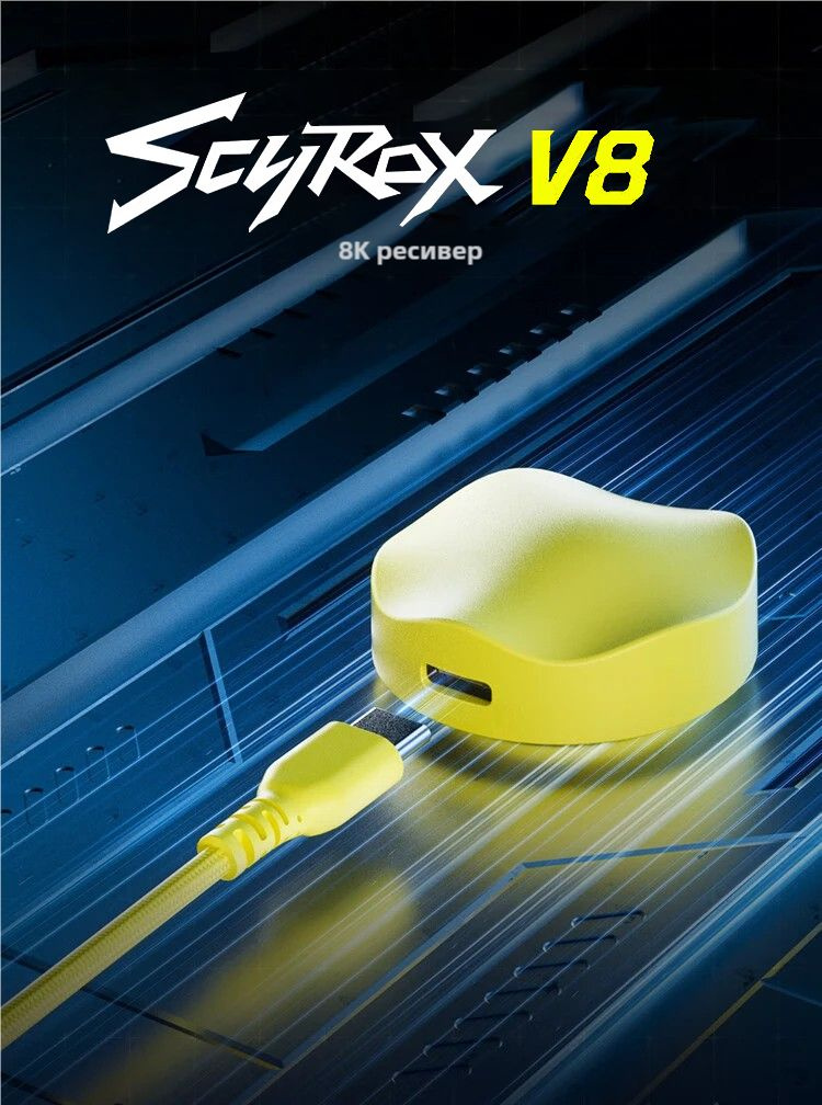 Игровая мышь беспроводная Scyrox беспроводная V8 , черный купить c доставкой на OZON по низкой ...