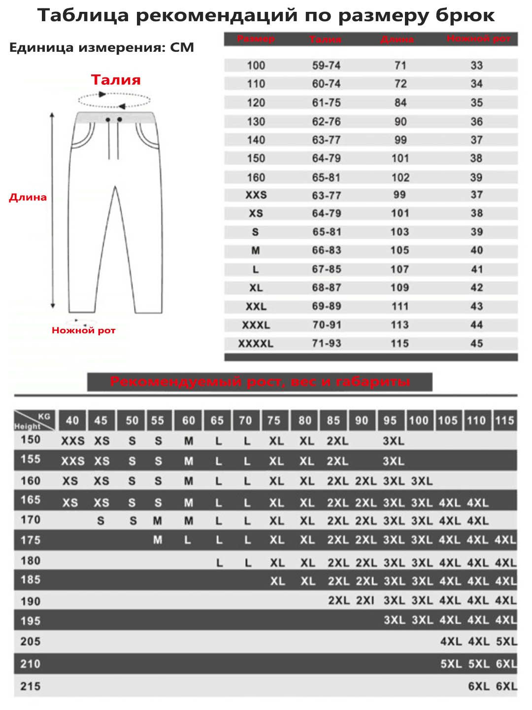Костюм спортивный Девочки, Мальчики YIFU HOME Спортивный синий, зеленый, размер универсальный ...