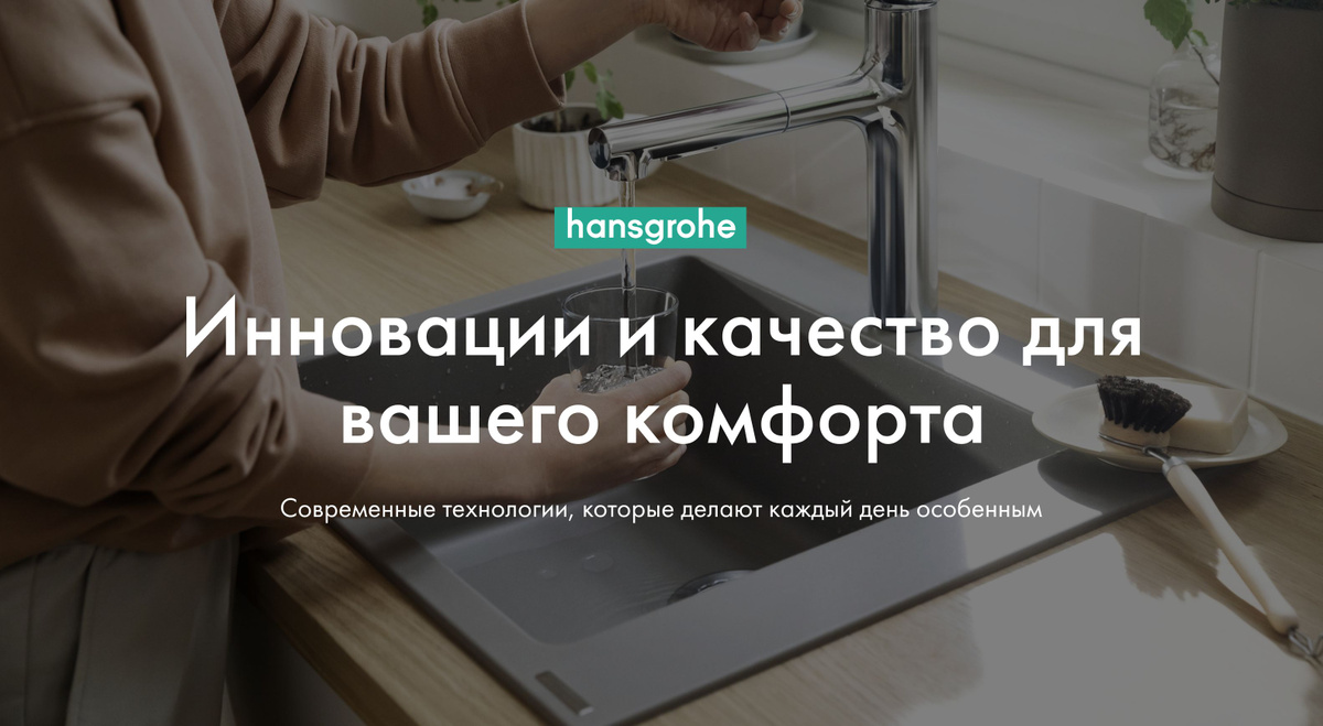 Смеситель для ванны hansgrohe Logis 71400000, хром купить на OZON по ...
