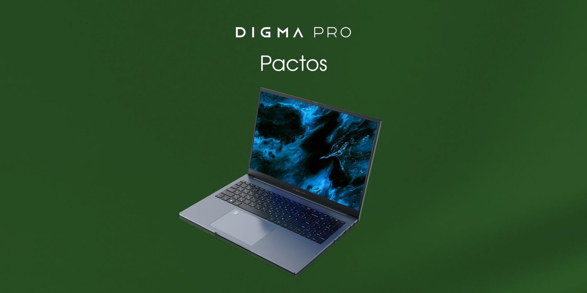 Ноутбук Digma Pro, 16, pactos 16, AMD Ryzen 5 7530U, 16 ГБ, AMD Radeon ...
