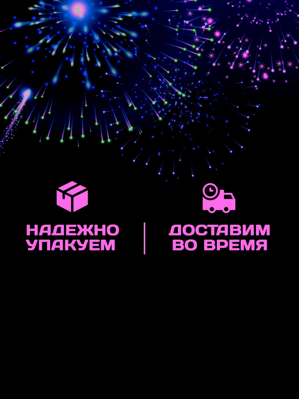 Салют фейерверк на свадьбу "Феникс" большой 100 залпов, 0.8 CL024 ...