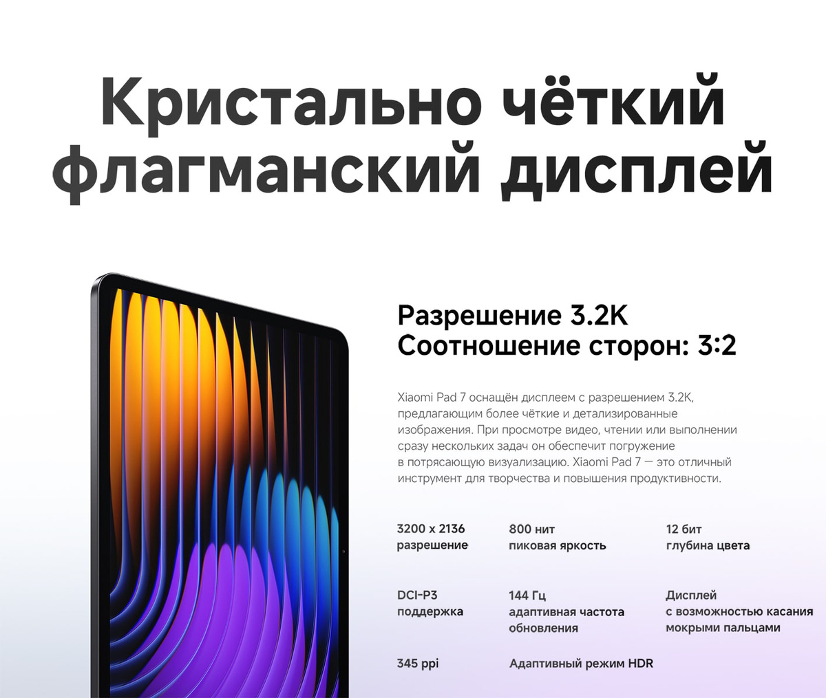 Xiaomi Планшет Pad 7 11.2" IPS 3200x2136, 8 ГБ / 128 ГБ 8850 голубой ...
