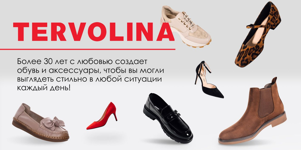 Сапоги Женский Tervolina, размер 39 черный Демисезон F Стандартный средний (до 9 см) Россия ...