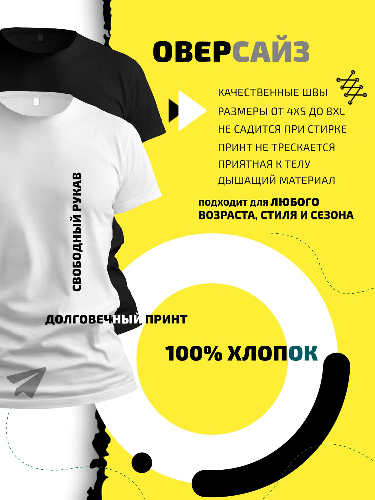 Футболка Женский, Мужской PhilShop белый Средний, размер 66 Хлопок Морская тематика, Милитари ...