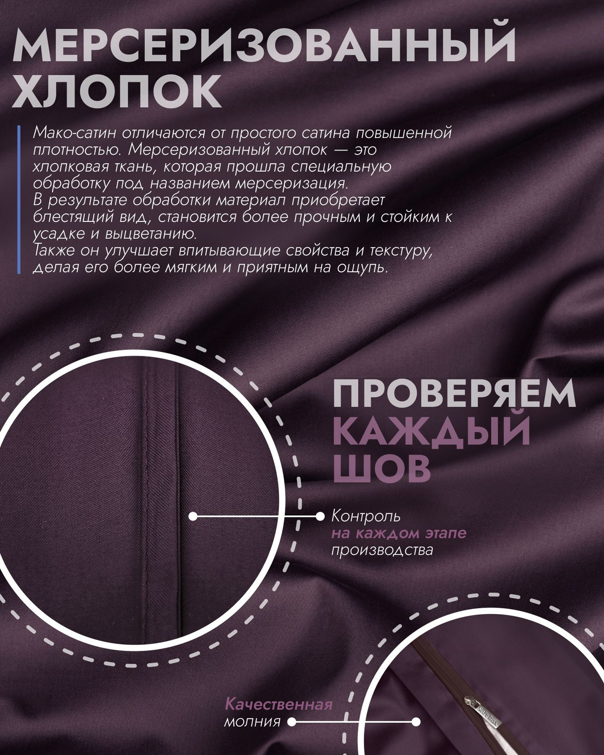 Простыня Soft Box PROST-03, 160x200, фиолетовый купить c доставкой на ...