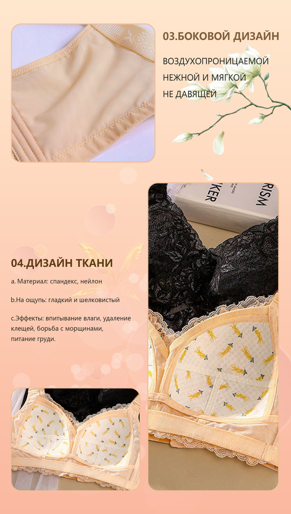 Бюстгальтер Женский CHARME DU MAGIE мягкая чашка без каркаса, с мягкой чашкой, размер 95B, 95C ...