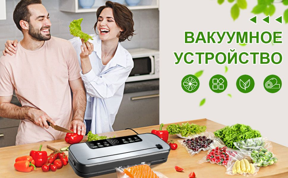 вакууматор для продуктов HF-9011-2 купить на OZON по низкой цене (3063865600)