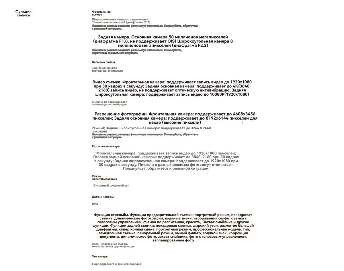 HUAWEI Планшет HW-MaPadSE 13.2" IPS 2880x1920 12 ГБ 10100 светло ...