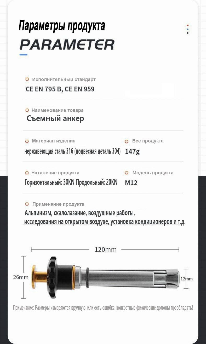 Анкер 12 мм x 120 мм, M12 купить на OZON по низкой цене (2810060953)