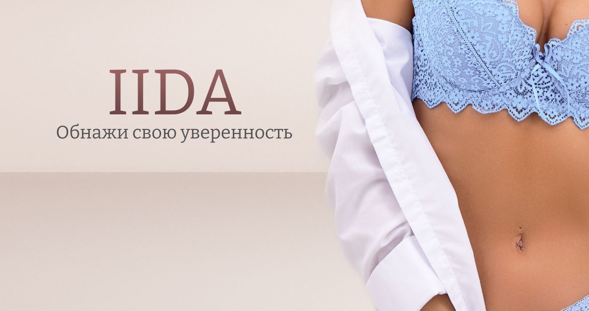 Комплект белья Женский IIDA голубой Крючки пуш-ап Вискоза, Полиамид Кружево, размер 85C, 46 ...