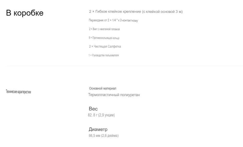 Insta360 Flexible Adhesive Mount, Гибкое клейкое крепление X4,X3,GO 3S ...