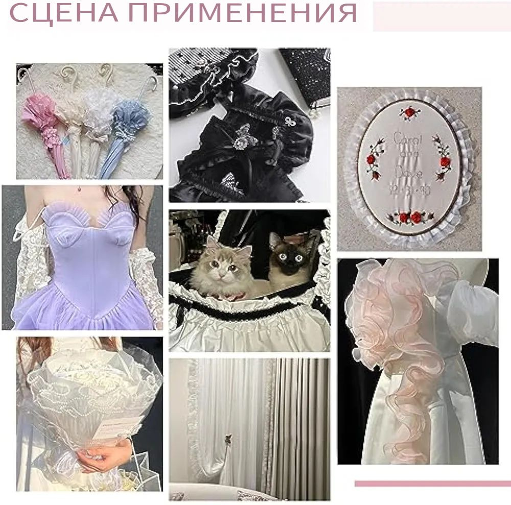 Плиссированная кружевная ткань, шир.12см уп.3 метр цвет черный купить ...