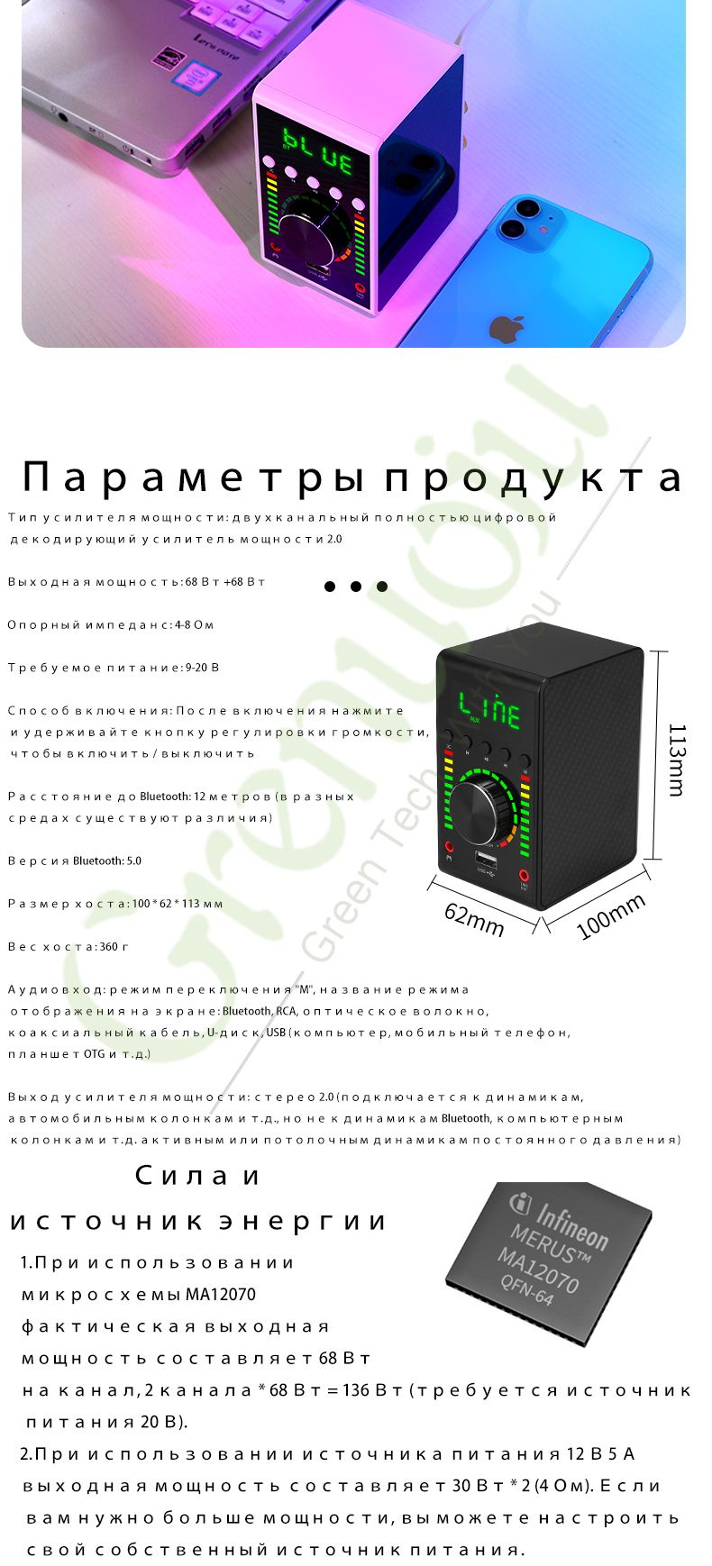 Эксклюзивный цифровой плеер APPJ S1 с усилителем Bluetooth 5.0 COAX OPT ...