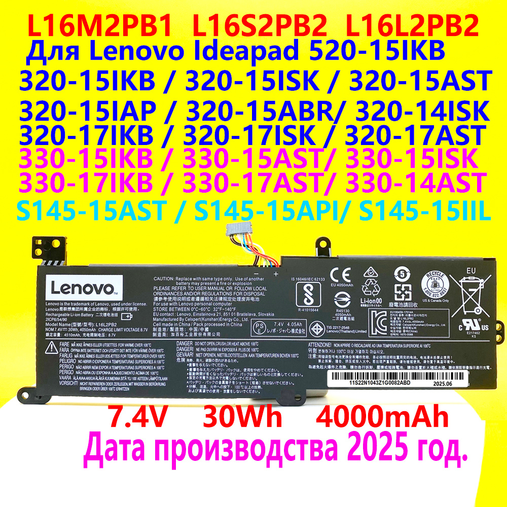 DODOMORN Аккумулятор для ноутбука Lenovo 4000 мАч, (L16M2PB1 Lenovo Ideapad 320-15IKB,320-15ISK ...