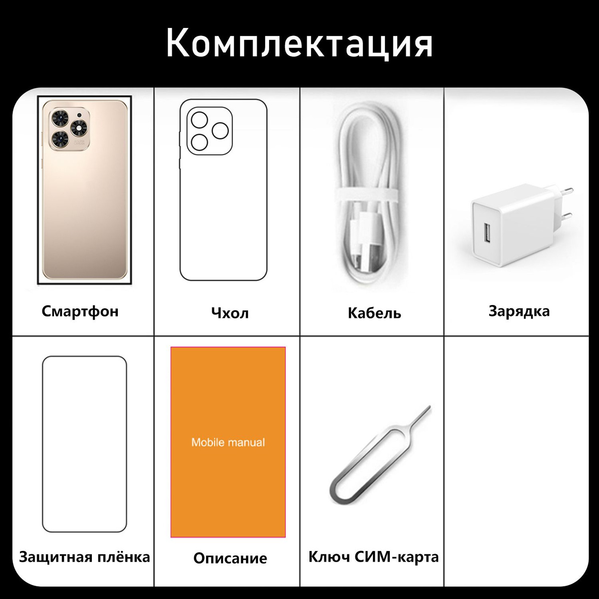 Смартфон CHSR800-i16 Pro Max-010 1 ТБ 12 ГБ Черный 6.8 IPS CHSR800-i16 ...