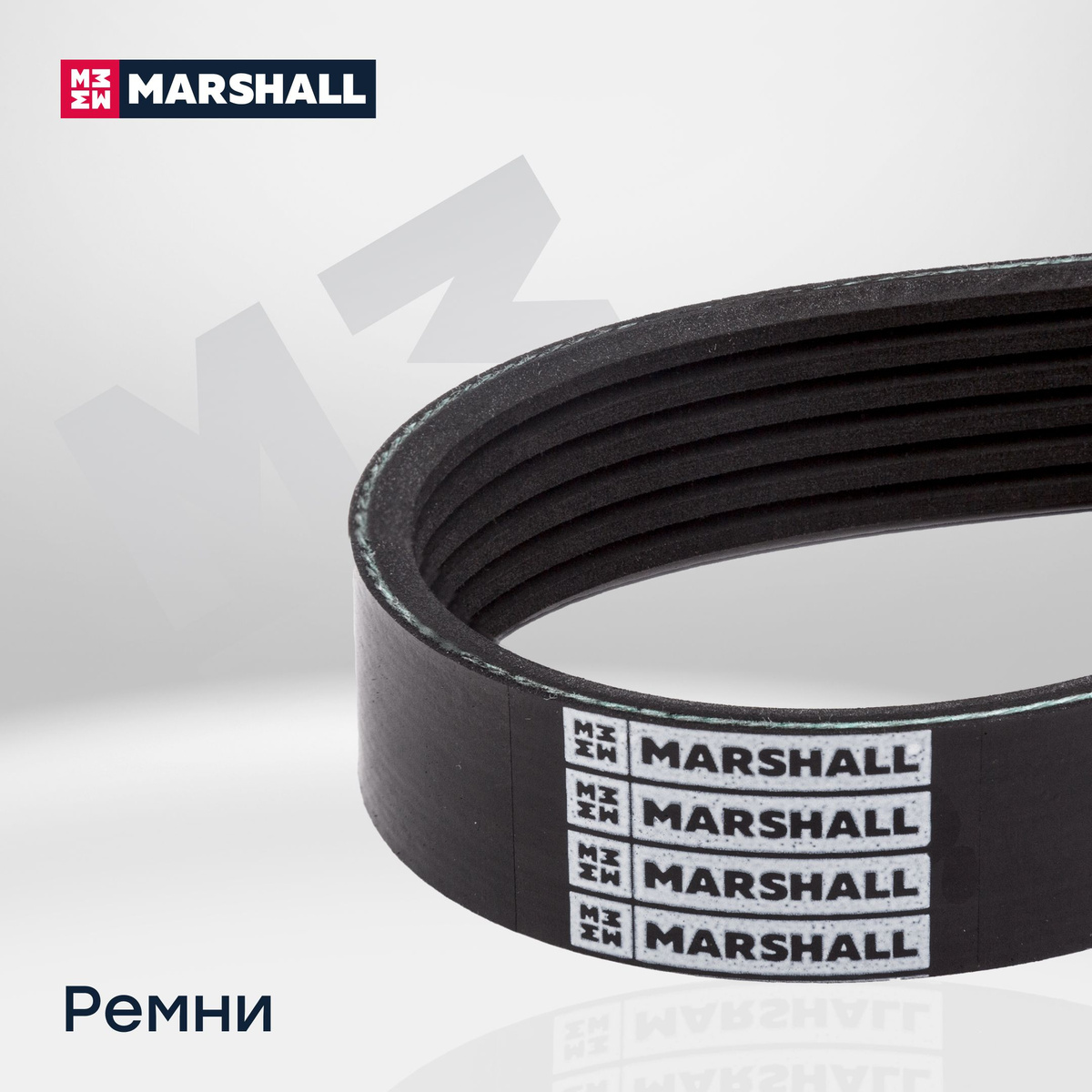 Ремень поликлиновой 6PK1203 GAC ГАК GS8, Mitsubishi Митсубиси Outlander ...