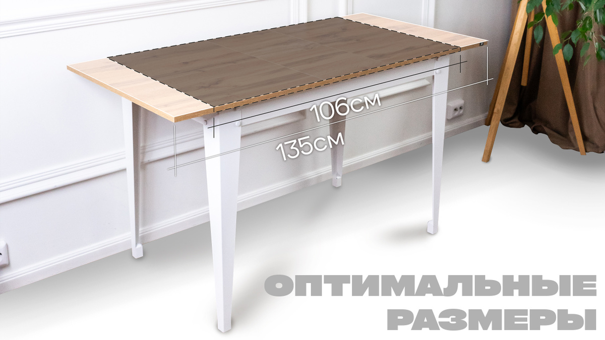 Стол обеденный В175 Раздвижной Стол кухонный раздвижной_Donini_GOODEX ...