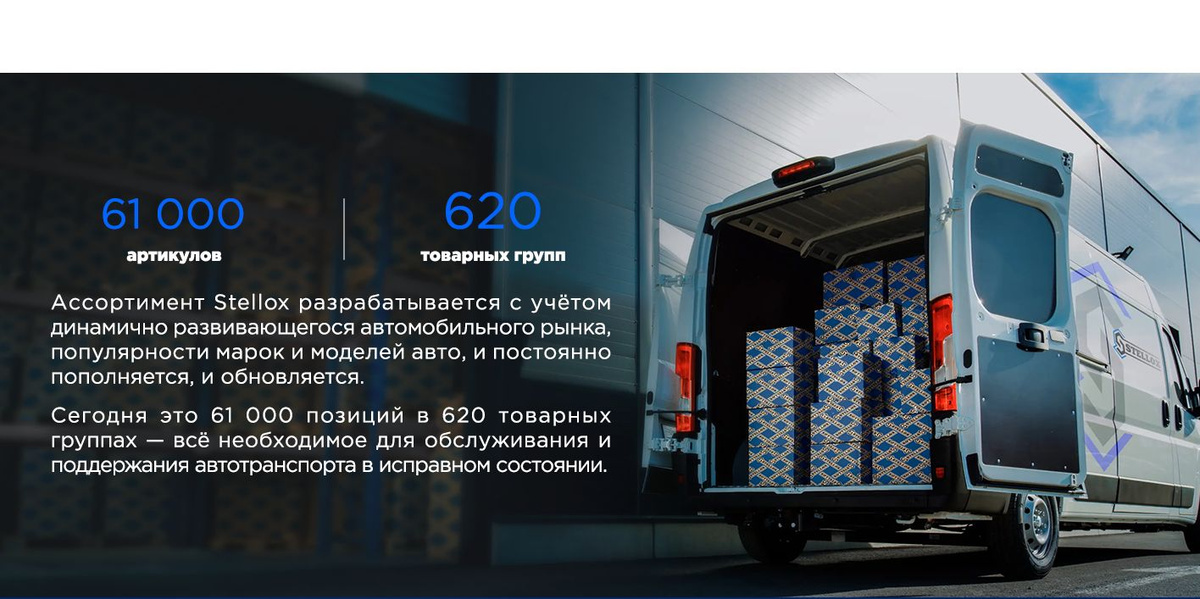 Опора амортизатора переднего правого Nissan Qashqai 07> Stellox ...