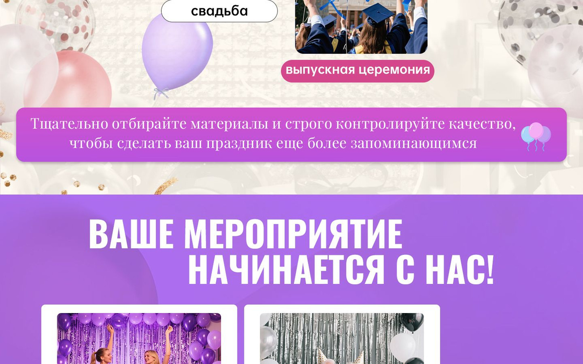 Воздушные шары на день рождения, 50 шт 30cm-Shariko купить c доставкой ...