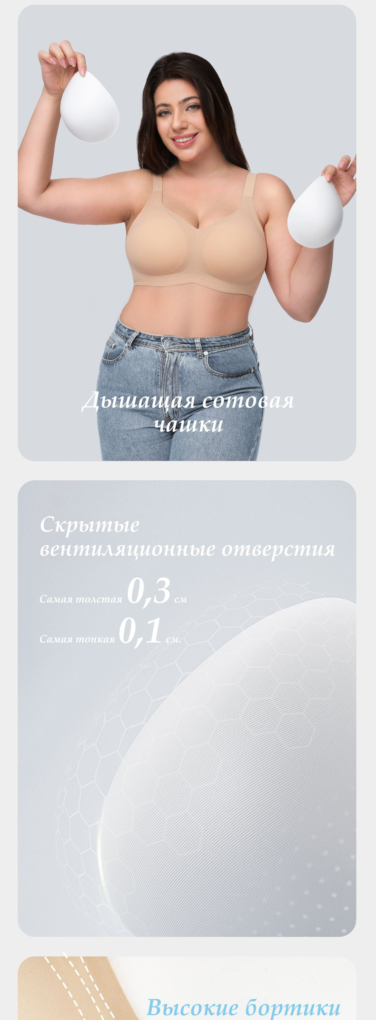 Бюстгальтер Женский бесшовный, размер 80F, 85C молочный Нейлон, Поролон Домашний Китай Крючки ...