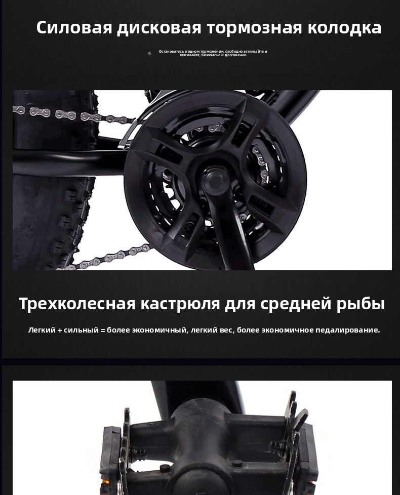 Велосипед BMX, Fat-bike, QBLZXC--202503-1 купить на OZON по низкой цене (2756656118)