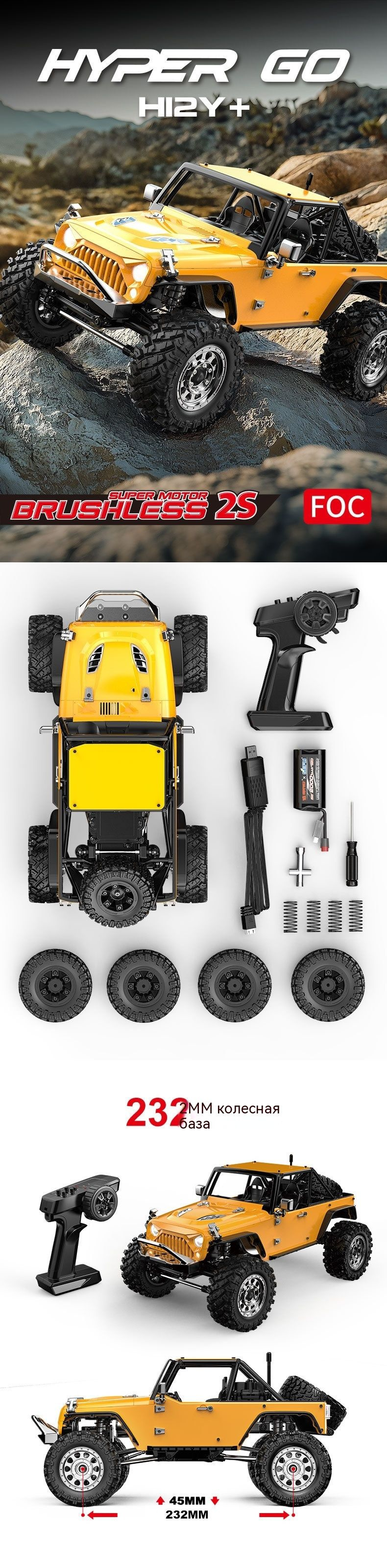 MJX H12P+ 1/12 RC внедорожник краулер на радиоуправлении, бесколлекторный мотор, полноприводный ...