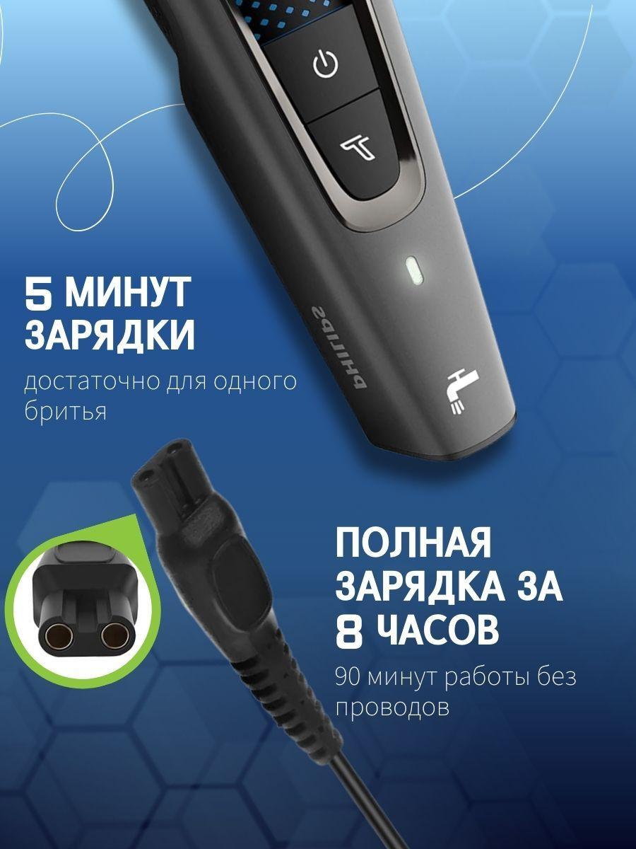 Philips Электробритва серия 7000 HC7650, черный, серебристый купить на OZON по низкой цене ...