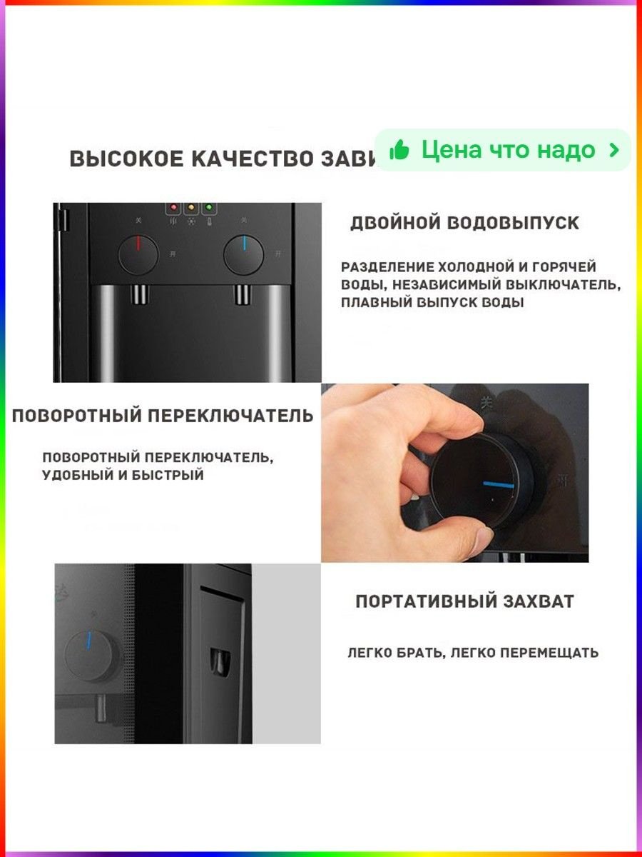 Кулер для воды 6821ab29-9976-42b1-a7c7-170a57a9cb0c купить на OZON по ...