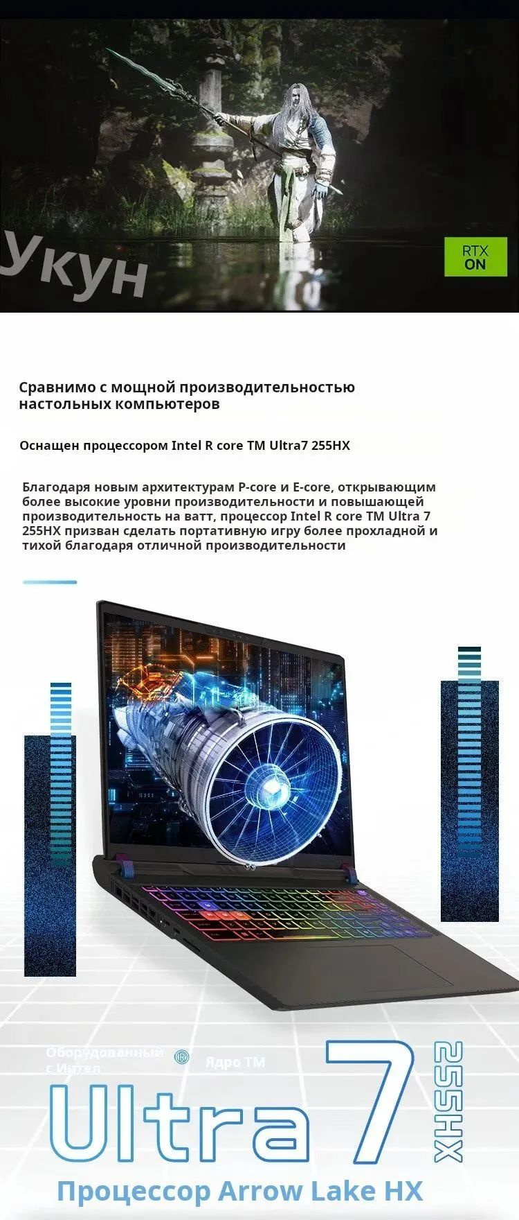 Игровой ноутбук MSI, 16, Vector 16 HX AI A2XWHG-022CN, Intel Core Ultra ...