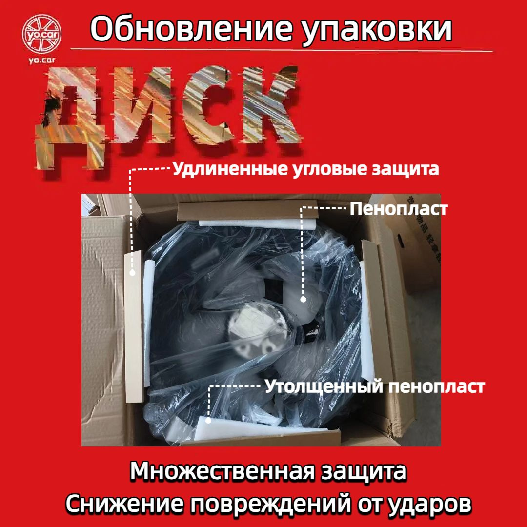 Колесный диск Geely 19x8" PCD5x108 ET48 D63.4 Литой yinhe L7 купить c ...