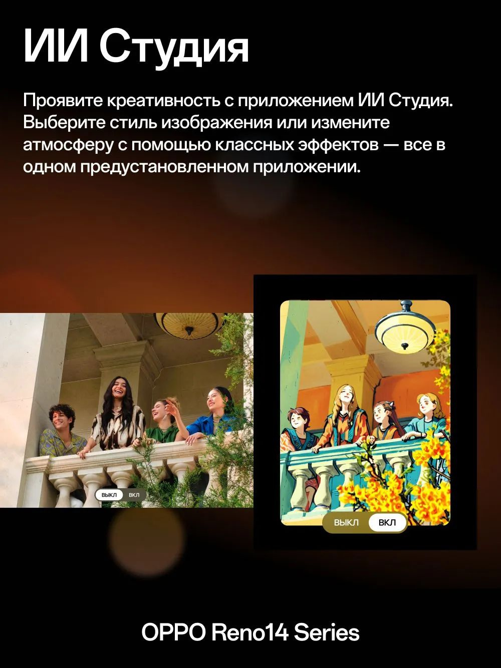 Смартфон OPPO Reno 14F, NFC, Snapdragon 6 Gen 1, 6.57'' AMOLED FHD 120 ...