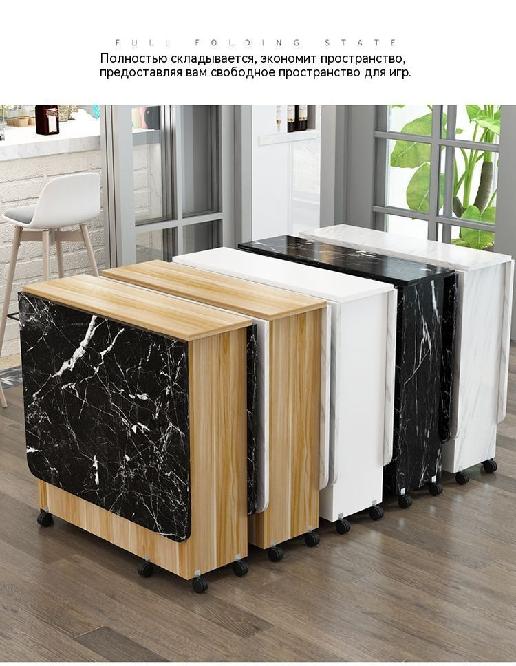 Стол-книжка Раскладной C-1498, 120х60х77 см купить c доставкой на OZON ...