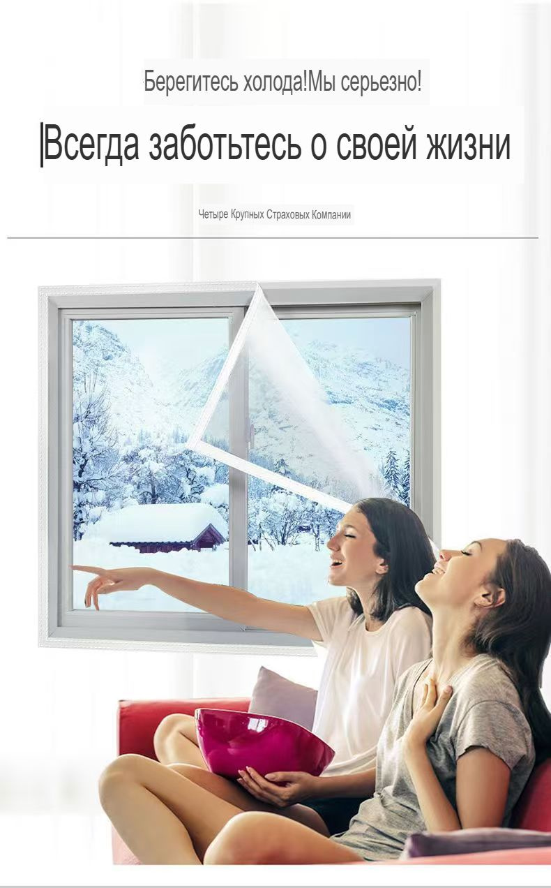 Пленка для окон статическая 180 см х 150 см купить на OZON по низкой цене (3137326696)