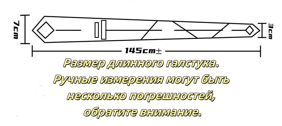Галстук lingdai купить на OZON по низкой цене (3144088249)