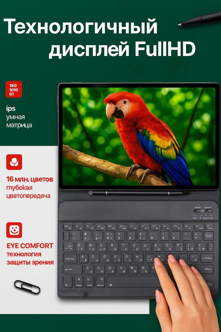Mr Gadjet Планшет Planshets400 10.1" IPS 3040x1440, 16 ГБ / 1024 ГБ 10000 черный, черно-серый ...