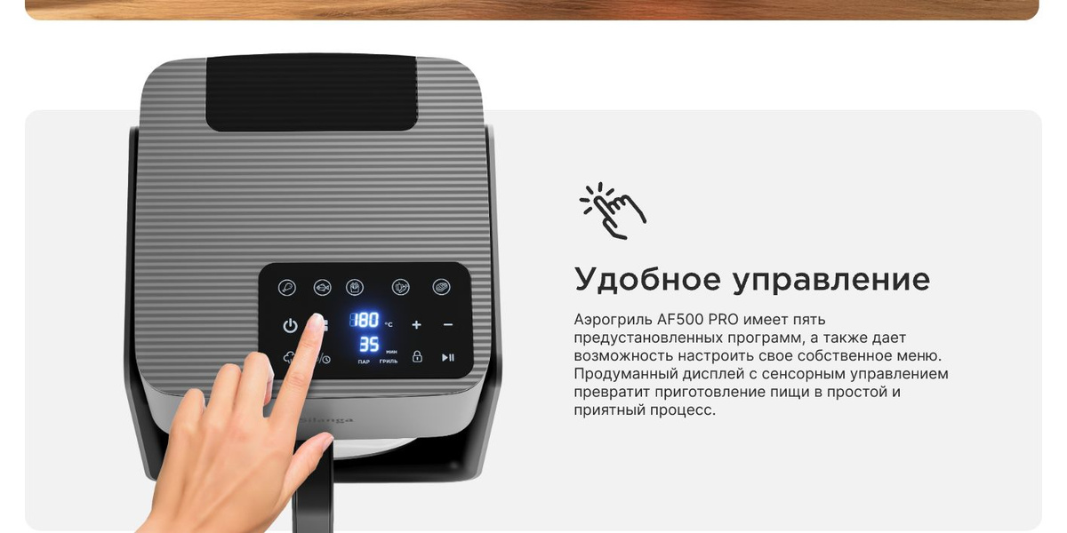 Аэрогриль Silanga AF500 PRO купить на OZON по низкой цене (2381496102)